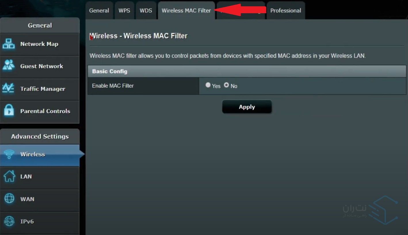 مک فیلترینگ (MAC Filtering) چیست و نحوه فیلتر مک آدرس در مودم‌ها | مجله ...