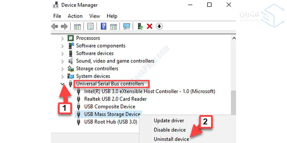 راه‌های برطرف کردن ارور شناسایی نشدن پورت USB در ویندوز | نت‌ران