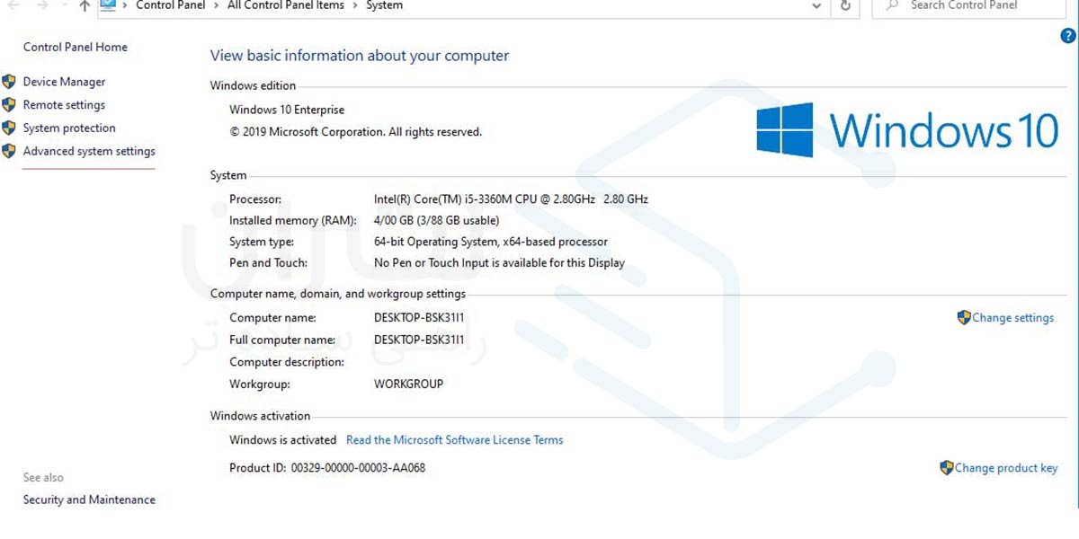 کندی سیستمم بخاطر استفاده صددرصدی از هارد دیسکه؟ چجوری مشکل رو حل کنم؟